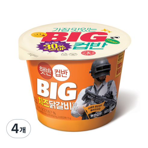 햇반컵반 BIG 치즈닭갈비덮밥, 4개, 313g - 가격 변동 추적 그래프 - 역대가