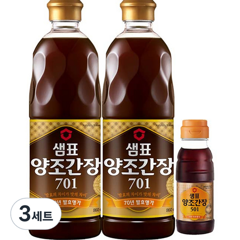 '샘표 양조간장 701 860ml 2p + 501 150ml 1p, 1.87L, 3세트' 최저가 검색, 최저가 36,910원 - 할인 알림