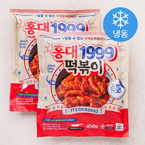 잇웨이브 홍대 1999 떡볶이 (냉동), 450g, 2입 - 가격 변동 추적 그래프 - 역대가