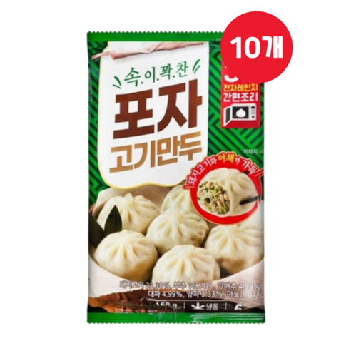'진주햄 포자고기만두 168g x 10개, 168g, 10개' 최저가 검색, 최저가 12,300원 - 할인 알림