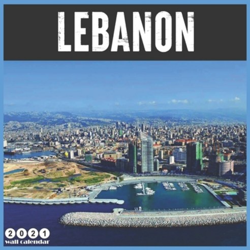 Lebanon 2021 Wall Calendar: Official Lebanon Travel Calendar 2021 18 ...