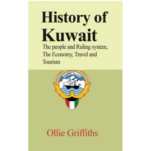 History of Kuwait Paperback, Blurb, English, 9781714640997 - 가격 변동 추적 ...