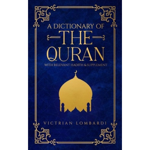 A Dictionary of the Quran Paperback, New Generation Publishing, English ...
