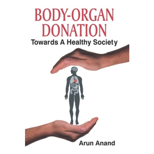 Body-Organ Donation Hardcover, Prabhat Prakashan Pvt Ltd, English ...