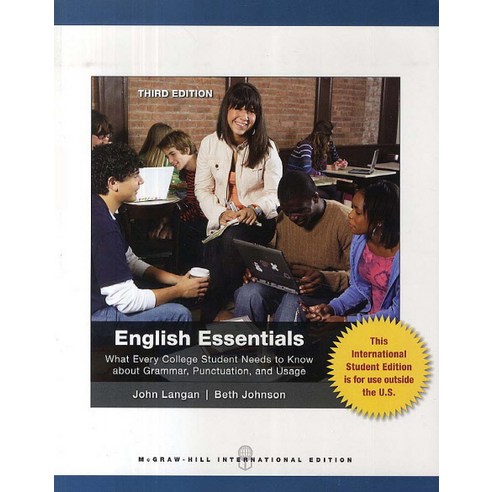 English Essentials, Mcgraw Hill - 가격 변동 추적 그래프 - 역대가