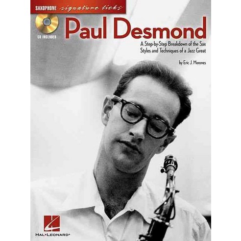Paul Desmond:A Step-By-Step Breakdown of the Sax Styles and Techniques ...