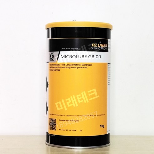 크리버 그리스 KLUBER MICROLUBE GB0 GB00, GB 00 1KG, 1개 - 자전거 오일/윤활유 | 쿠팡