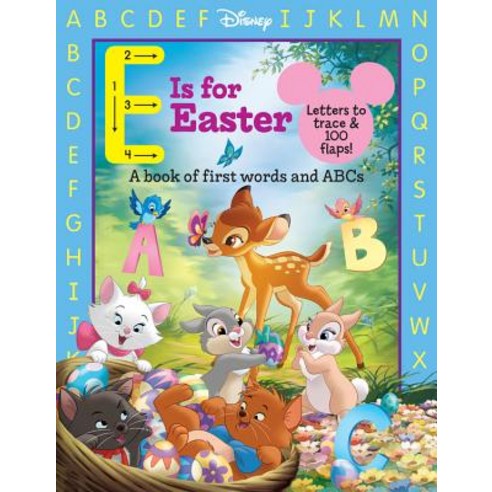 E Is for Easter, Disney Press - 가격 변동 추적 그래프 - 역대가