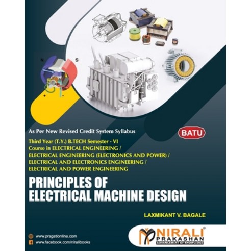 Principles of Electrical Machine Design Paperback, Nirali Prakhashan - 가격 변동 추적