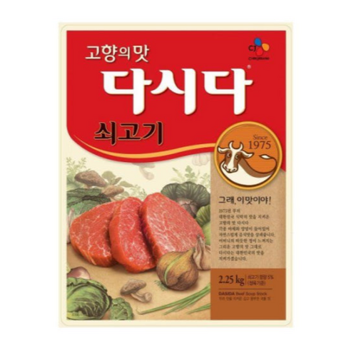 'CJ제일제당 쇠고기 다시다, 2.25kg, 2개' 최저가 검색, 최저가 69,970원 - 할인 알림