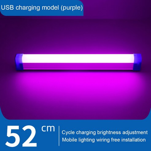 블루레이ODD 외장 리핑 4K 재생 플레이어 17cm-52cm LED 다기능 비상 조명 튜브 DC5V 20W 40W 60W USB 충, 07