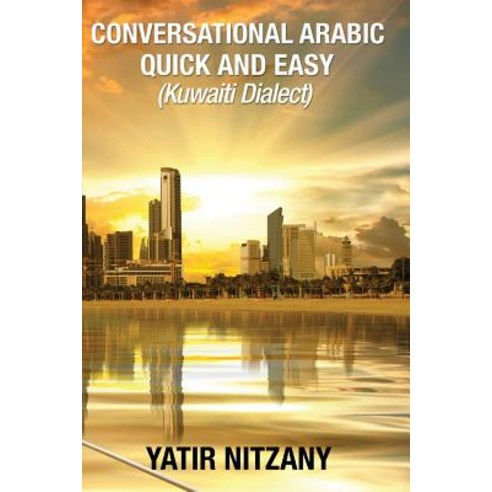 (영문도서) Conversational Arabic Quick and Easy: : Kuwaiti Dialect: Gulf ...
