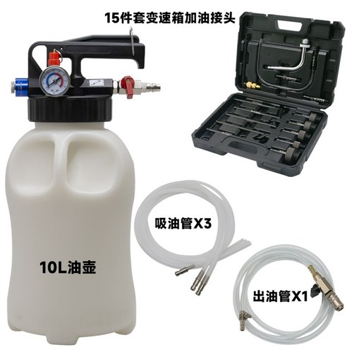 자동차 오일 교환기 미션 울트라 커넥터 31367567 유럽, 2 하이퀄리티 10..., 15개 - 미션오일세트 | 쿠팡