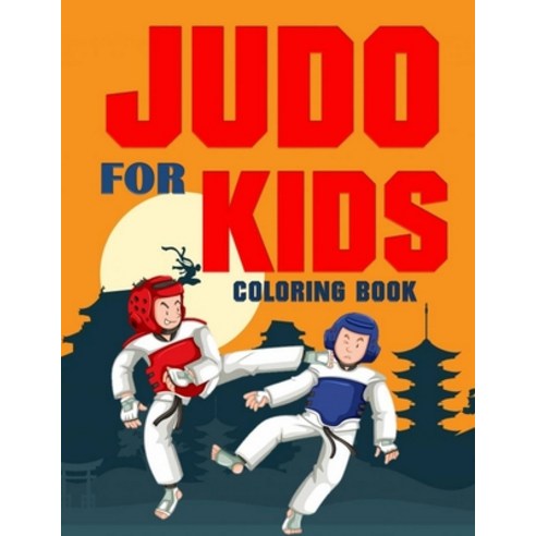 Judo for Kids Coloring Book: Over 70 Pages for Boys and Girls Paperback ...