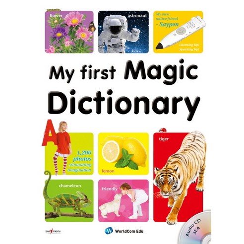 My First Magic Dictionary, 월드컴에듀 - 가격 변동 추적 그래프 - 역대가