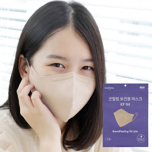 '굿필링 컬러 새부리형 마스크 KF94 중형 베이지 25매x4봉' 최저가 검색, 최저가 13,230원 - 할인 알림
