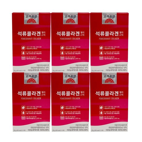'고려은단 석류콜라겐 젤리스틱 20g x 14포 x 6개, 280g, 6개' 최저가 검색, 최저가 76,650원 - 할인 알림