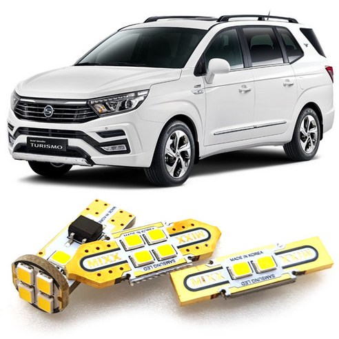 MIXX LED 실내등 번호판등 코란도 투리스모, 번호판 T10 2개, 2개 - 실내등/미등/브레이크등 | 쿠팡