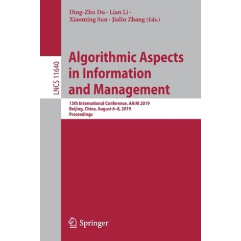 (영문도서) Algorithmic Aspects in Information and Management: 13th International Co