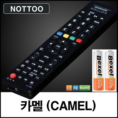 카멜 (CAMEL) TV리모컨+알카라인건전지 - 리모컨 | 쿠팡