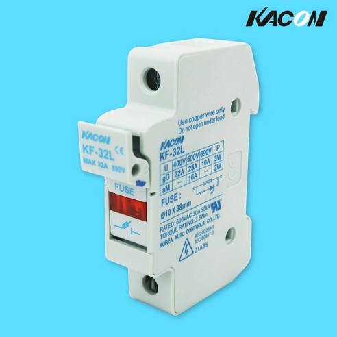 카콘 한국자동제어 KF-32L 원통형 퓨즈 다이젯 휴즈 홀더 - 기타전기설비부자재 | 쿠팡
