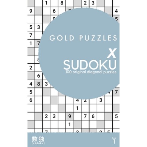Gold Puzzles X Sudoku Book 1: 100 unique diagonal Sudoku X puzzles that ...