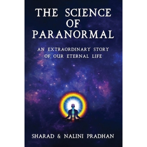 (영문도서) The Science of Paranormal: An Extraordinary Story Of Our Eternal ...