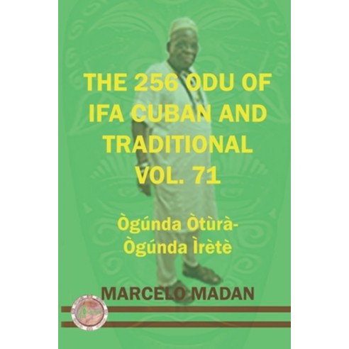 (영문도서) The 256 Odu of Ifa Cuban and Traditionl Vol. 71 Ogunda Otura ...
