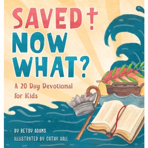 Saved! Now What? Hardcover, Elizabeth Adams, English, 9781734965025 ...