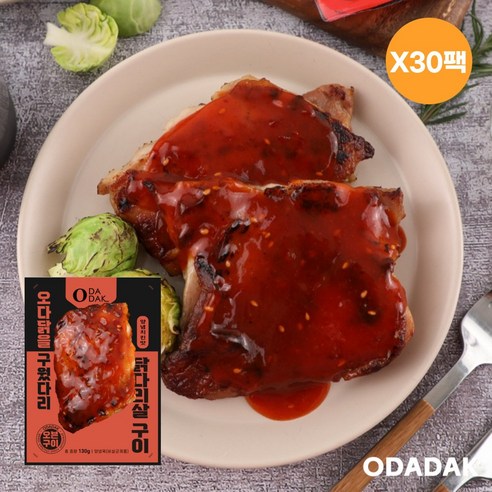 '닭다리살 오븐구이 양념치킨맛 130g, 130g, 30개' 최저가 검색, 최저가 57,850원 - 할인 알림