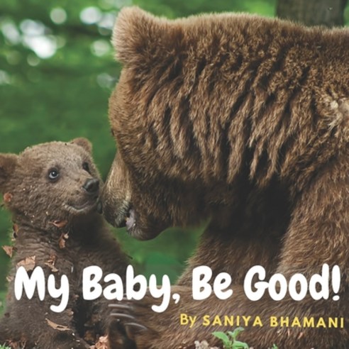 My Baby Be Good Paperback, Independently Published - 가격 변동 추적 그래프 - 역대가