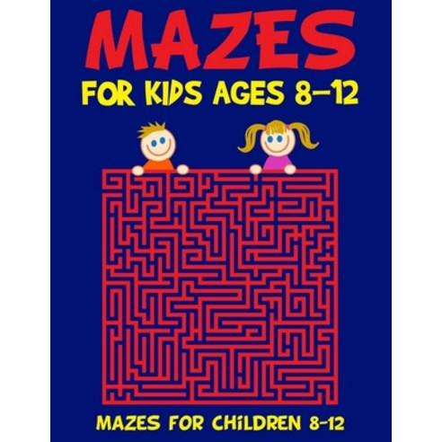 (영문도서) Mazes for kids ages 8-12: Mazes for children 8-12 Paperback ...