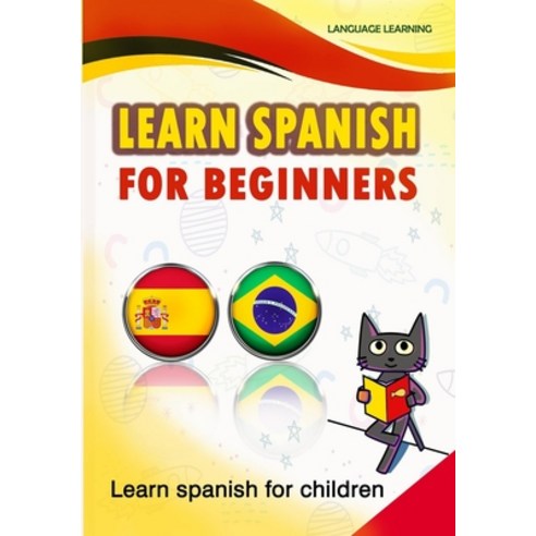 Learn Spanish for Beginners: Learn spanish for children- Learn 2 ...