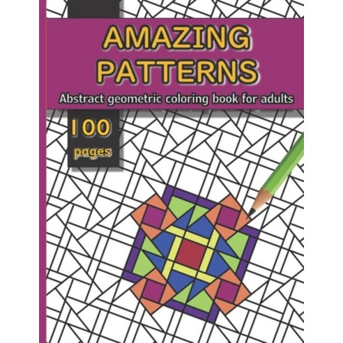 Amazing patterns: Abstract geometric coloring book for adults Paperback ...
