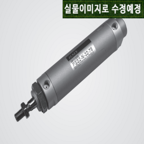 [ 일신유공압 ] PSS2-N-40-50 ( 소형 원형 에어 실린더 표준형 / 복동 편로드 자석 내장 러버 쿠션 / PMC 공압 ...