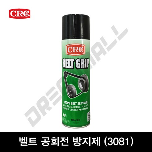 CRC BELT GRIP 벨트 공회전 방지제 (3081) 400g - 페인트/스프레이 | 쿠팡