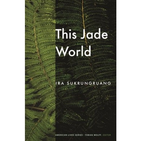 (영문도서) This Jade World Paperback, University of Nebraska Press, English ...