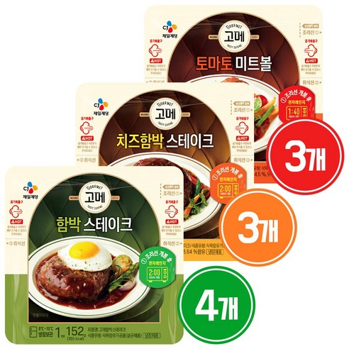CJ제일제당 고메 함박스테이크152g*4+치즈함박스테이크152g*3+토마토미트볼147g*3 - 떡갈비 | 쿠팡