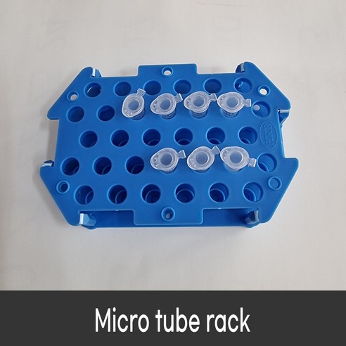 1.5 ml 마이크로튜브랙 32홀 Micro tube rack HKB - 과학/자연학습 | 쿠팡