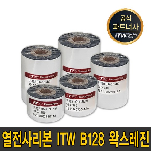 ITW B128 왁스 레진 40mm~110mm B-128 리본 먹지 - 라벨프린터 | 쿠팡