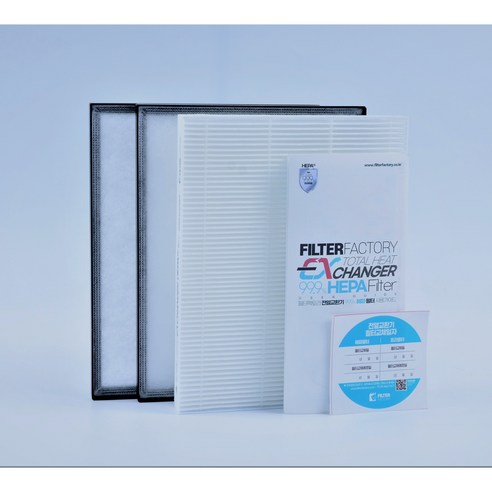 [호환] 필터몰 경동나비엔 ENV-100BP 아파트 환기 시스템 전열교환기 필터 H-13 - 공기청정기 | 쿠팡