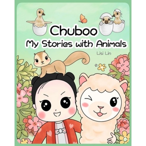 Chuboo: My Stories with Animals Paperback, Rainbow Island, English ...