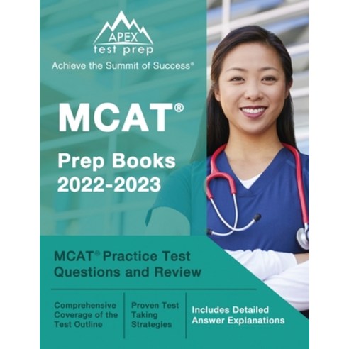 (영문도서) MCAT Prep Books 2022-2023: MCAT Practice Test Questions and ...