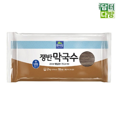 면사랑 쟁반막국수 2kg(10인분) / 면사랑 쟁반막국수 2kg(10인분) - 가격 변동 추적 그래프 - 역대가