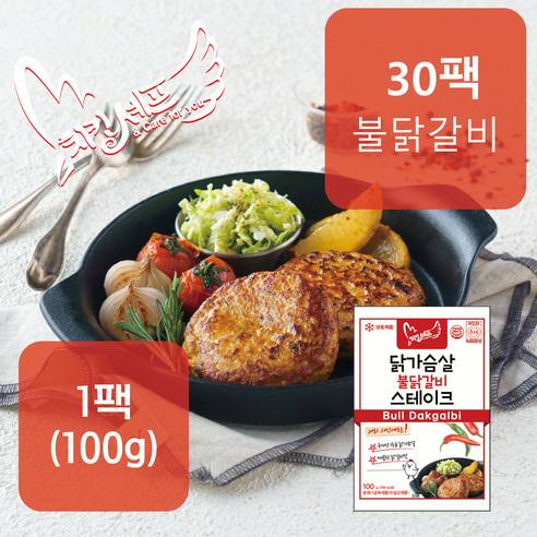 '치킨셰프 닭가슴살 스테이크 (불닭갈비맛), 100g, 30개' 최저가 검색, 최저가 35,810원 - 할인 알림