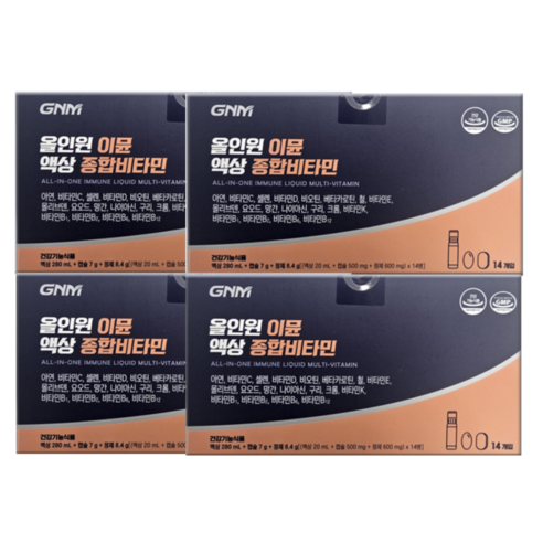 '[총 56병] GNM 올인원 이뮨 액상 종합비타민 4박스, 14회분, 4개' 최저가 검색, 최저가 92,930원 - 할인 알림