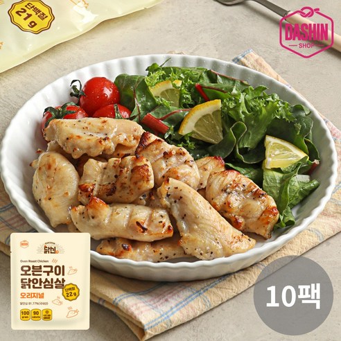 '[다신샵] 닭신 오븐구이 닭안심살 오리지널 100g, 100g, 10개' 최저가 검색, 최저가 27,510원 - 할인 알림
