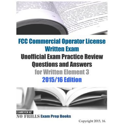 FCC Commercial Operator License Written Exam Unofficial Exam Practice ...