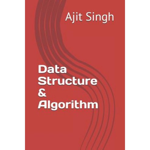 Data Structure & Algorithm Paperback, Independently Published - 가격 변동 추적 그래프