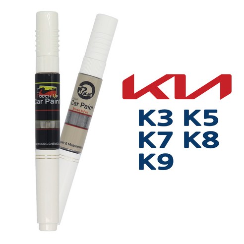 기아 K3 K5 K7 K8 K9 자동차붓펜 자동차페인트 차량용 카페인트, SWP-스노우화이트..., 1개 - 붓펜/도색용품 | 쿠팡